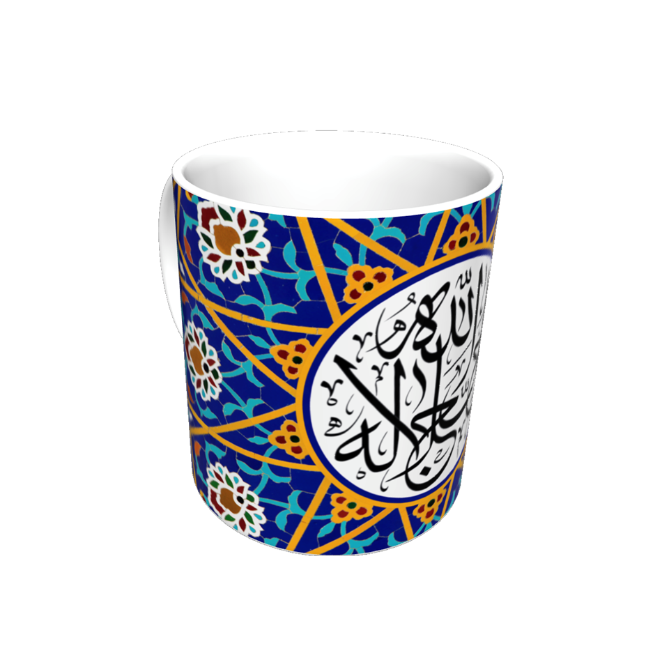 Allah Name of God Islamic Mug – Noorarts